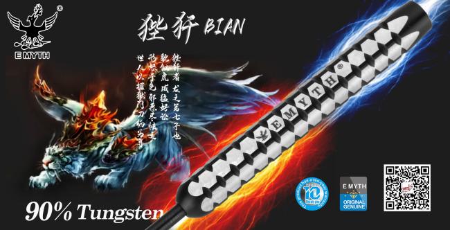 Complete Emyth BIAN darts set with accessories in packaging