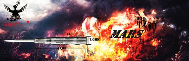 E-MYTH Mars Tungsten Darts product image