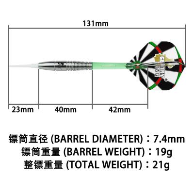 China Gentry Live NO.5 Soft Tungsten Darts Set For New Players for sale