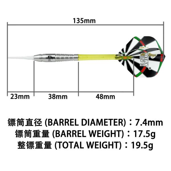 Quality Gentry Live NO.5 Soft Customizable Tungsten Darts Set for sale