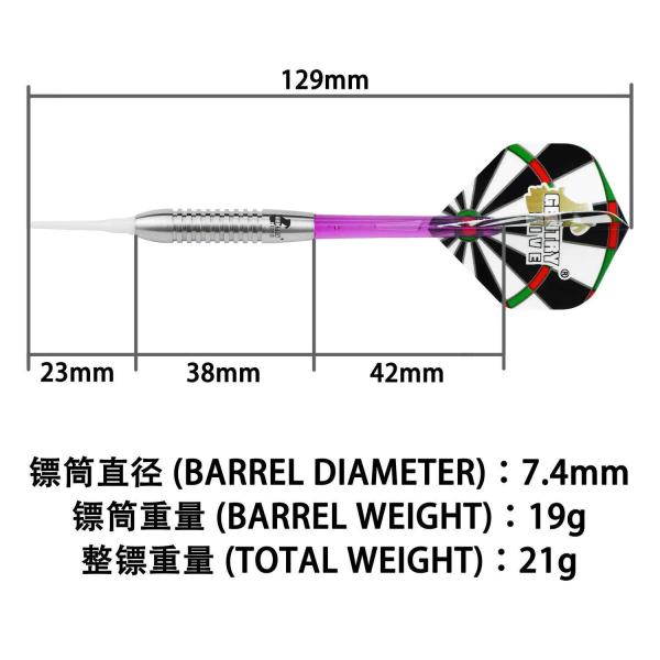 Quality Gentry Live NO.5 Soft 80% Tungsten 19g Darts Set for sale
