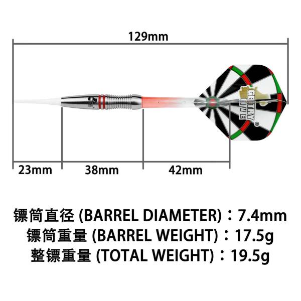 Quality Gentry Live NO.5 Soft 80% Tungsten 17.5g Darts Set for sale
