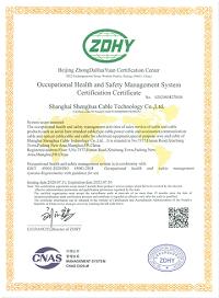  - Shanghai Shenghua Cable Group Co., LTD.,