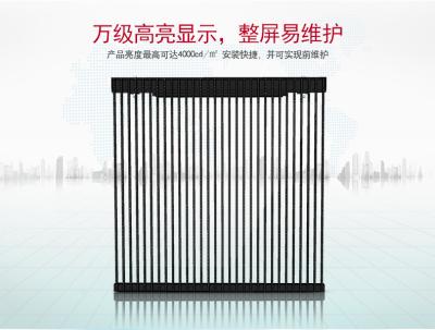 Cina Film a LED trasparente colorato in vendita