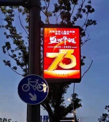 China P3 Light Pole LED Display IP65 192*192mm Module Size Digital Energy Efficient for sale