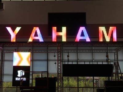 China P5 Customizable Led Display Screen Led Video Wall Panels With Easy Installation for sale