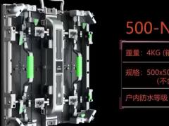 P3.91mm Наружный арендованный светодиодный экран водонепроницаемый универсальная система управления Novastar