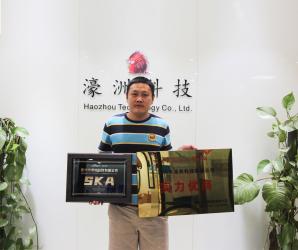 China Factory - Shenzhen City Haozhou Technology Co., Ltd.