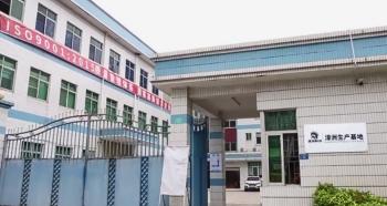China Factory - Shenzhen City Haozhou Technology Co., Ltd.