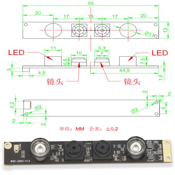Quality OEM USB Binocular Camera Module WDR UVC HD 2MP RGB Iris 3D Face Recognition for sale