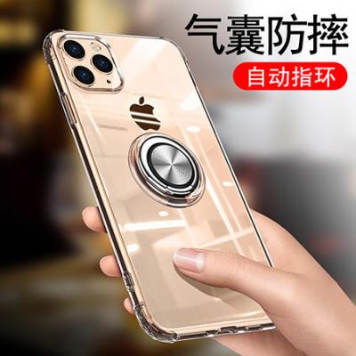 China UNBreak transparency Ring-shaped support Iphone 6-Iphone 11 pro max soft shell for sale