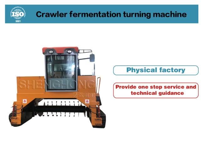 Shenghong FD model fermentation compost equipment in operation