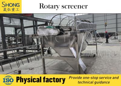 China High-Precision Classification Vibratory Screening Equipment for Granular Control and Improved Product Quality in Fertilizer Production for sale