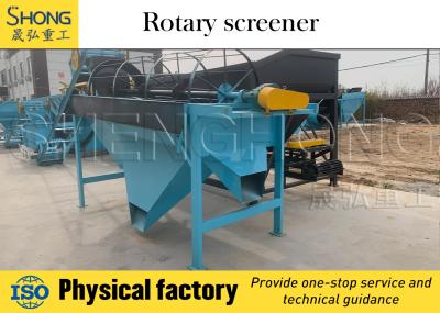 China High-Precision Classification Vibratory Screening Equipment for Granular Control and Improved Product Quality in Fertilizer Production for sale