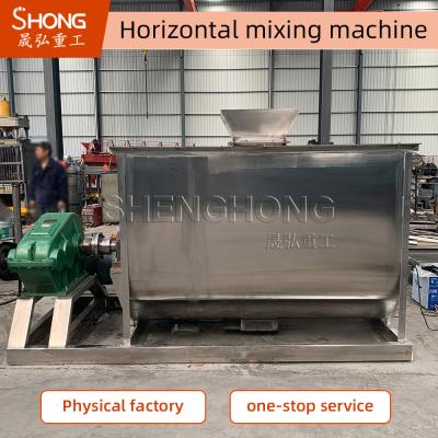China Horizontal Mixer for Fertilizer Granulation Line - Uniform Dry Powder Blending for sale