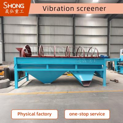 China High Power 11kw Vibratory Screening Equipment with 380V/50Hz Supply and 400mm Max Feeding Size for sale