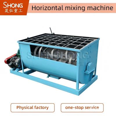China High Capacity Horizontal Mixer with Fast Mixing Speed and Reliable Performance for Fertilizer Production for sale