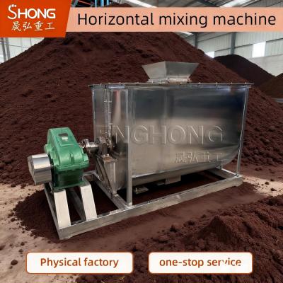 China Horizontal Mixer for Organic Fertilizer Granulation with Fast Mixing Speed, Low Power Consumption & Long Durability for sale