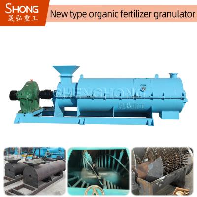 China Stirring Teeth Organic Fertilizer Granulator Machine with 1-2t/h Output Capacity and 1-5mm Adjustable Granule Size for sale