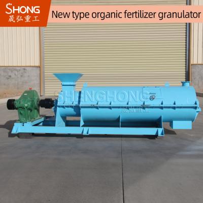 China Organic Fertilizer Granulator Machine with High Granulation Rate, Energy Saving, and Spherical Granules for sale