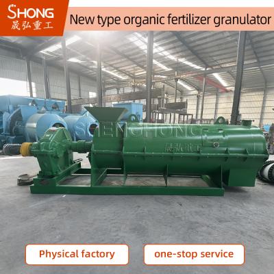 China Stir Teeth Design Organic Fertilizer Granulator Machine Producing Ball Shape Granules with 20%-40% Moisture Content for sale