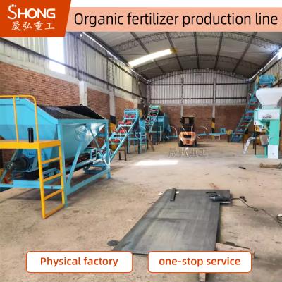 China ECO-Certified Organic Fertilizer Plant Zero Waste Solution For Sustainable Farming for sale