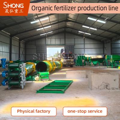 China Animal Manure Organic Compound Fertilizer Granules Making Machine Granulator Processing for sale