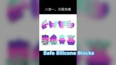 Factory Direct Children's Granular Silicone Building Blocks