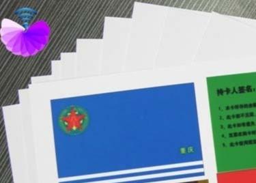 China Digital printing sheet Konica Minolta printable PVC sheet for card body production materials for sale