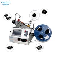 Quality Small and Lightweight New Product Stable Performance Automatic Ic Chip for sale