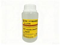 Quality DTF Printhead Cleaning Solution – Nozzle Cleaning Fluid that Dissolves Dried Ink for sale