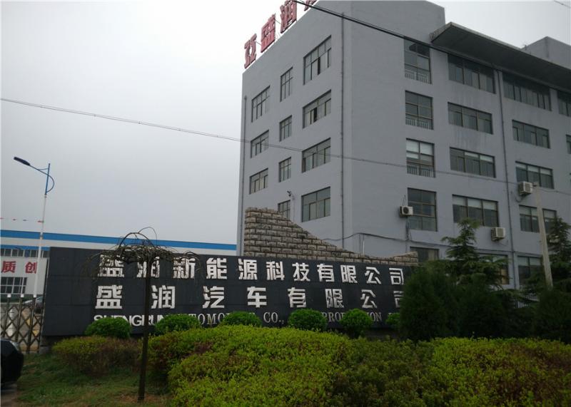 Επαληθευμένος προμηθευτής Κίνας - Shandong Shengrun Automobile Co.,Ltd.