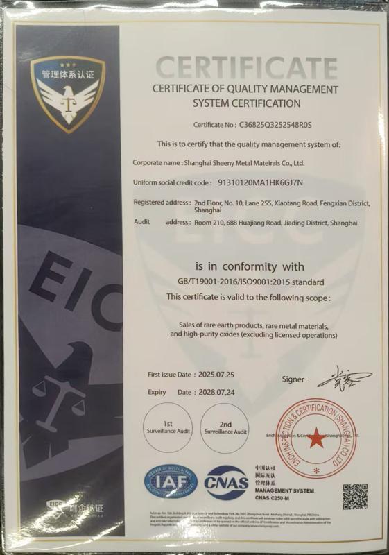 ISO9001 - Shanghai Sheeny Metal Mateirals Co.,Ltd.