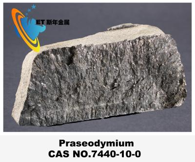 중국 Praseodymium 금속 99.999% 특수 합금, 부싯돌, 구상화제 주요 첨가제 판매용