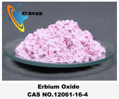 China Pink Erbium Oxide Er2o3 Glass Clarifying Agent / Coloring Agent Cas 12061-16-4 for sale
