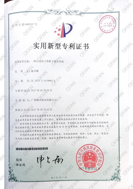  - Ofan Electric Co., Ltd