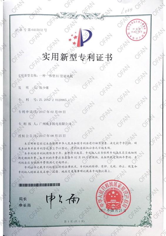  - Ofan Electric Co., Ltd