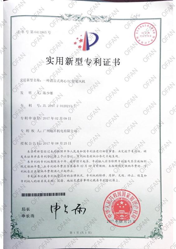  - Ofan Electric Co., Ltd