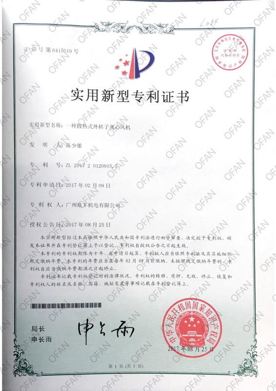  - Ofan Electric Co., Ltd