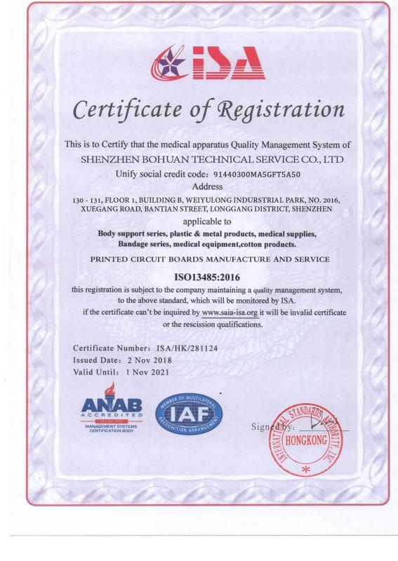 ISO13485:2016 - Shenzhen Bohuan Technical Service Co., Ltd.