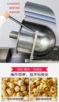China Good Quality Commercial Professional Popcorn Making Machine for sale