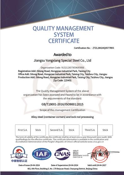 QSC - Jiangyin Rongda New Material Co., Ltd.