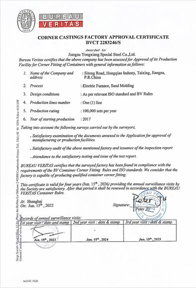 BV - Jiangyin Rongda New Material Co., Ltd.