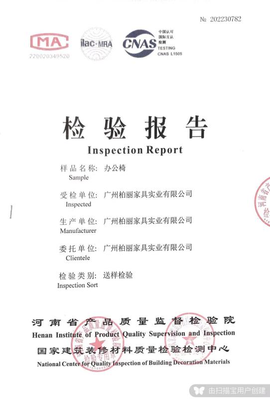 Inspection Report - Guangzhou Bali Furniture Co., Ltd.