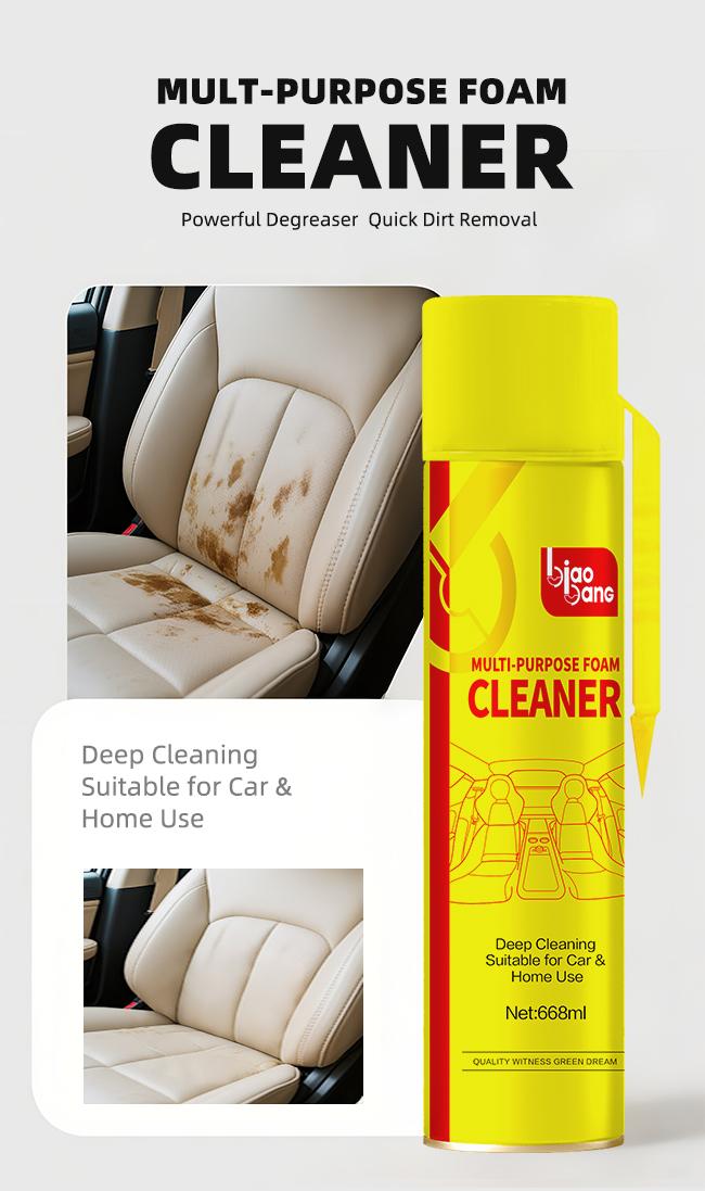 668ml Powerful Car Upholstery Cleaner Interior Car Cleaner With Convenient Operation 0
