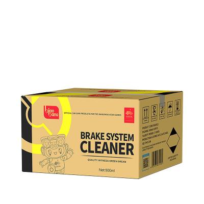 China 500ml Brake System Cleaner Safe Quickly Remove Dust Used For Maintenance for sale