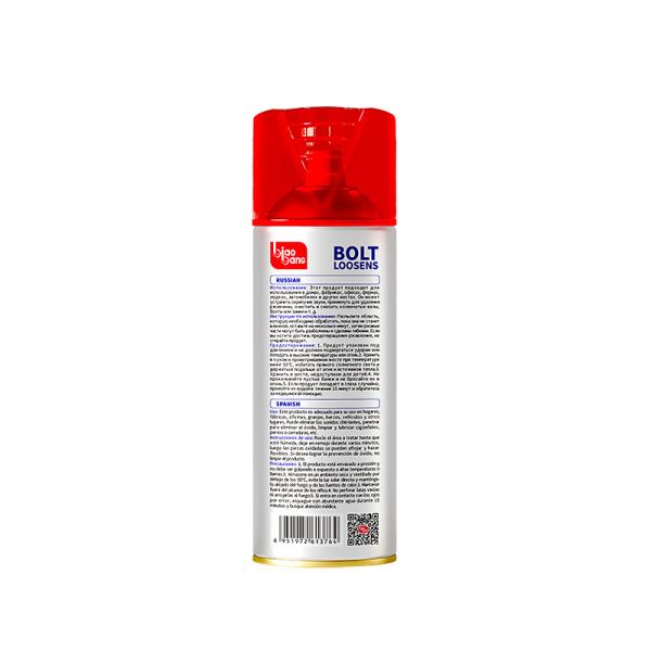 Quality High Efficiency Anti Rust Lubricant Spray Multi Purpose With Advanced Formula for sale