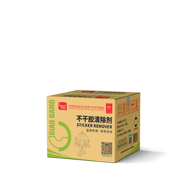 Quality Effective Car Sticker Remover Versatile For Automotive Construction And Retail for sale
