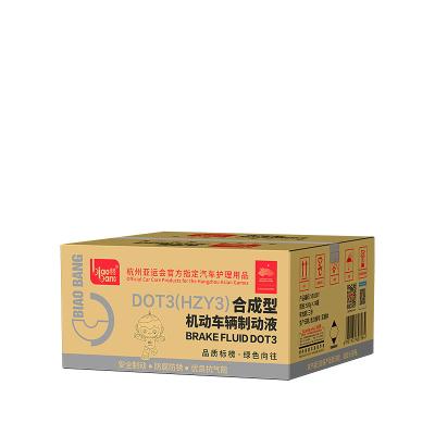 China Safe Synthetic Brake Fluid Dot3 Brake Fluid 500ml With All Brake System Metals for sale