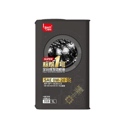 China High Efficiency Car Engine Oil Fully Synthetic 1L Advanced Cleaning High Performance for sale